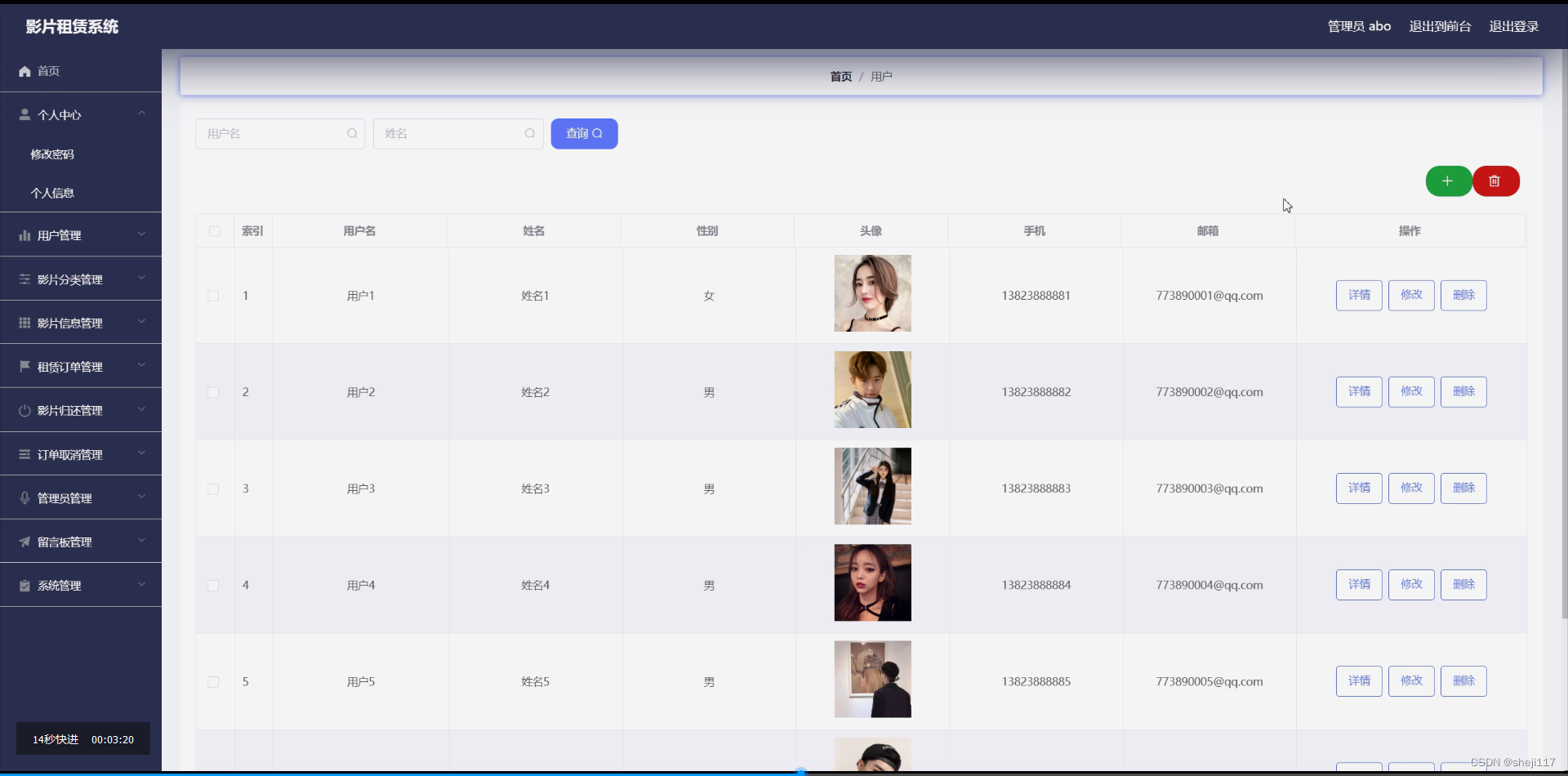 Java毕设项目影片租赁系统计算机（附源码系统数据库lw）设计一个电影租赁系统的数据库系统 Csdn博客