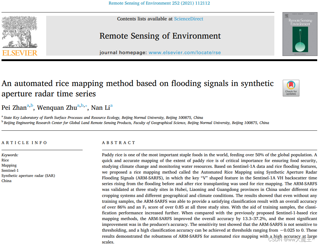 2021 RSE《An automated rice mapping method based on flooding signals in SAR time series》_mapping ...