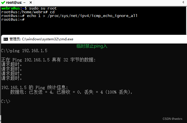 ubuntu 22.04.2 LTS禁止ping命令_ubuntu22 ping-CSDN博客