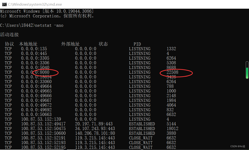Address localhost:8080 is already in use_address host 80-CSDN博客