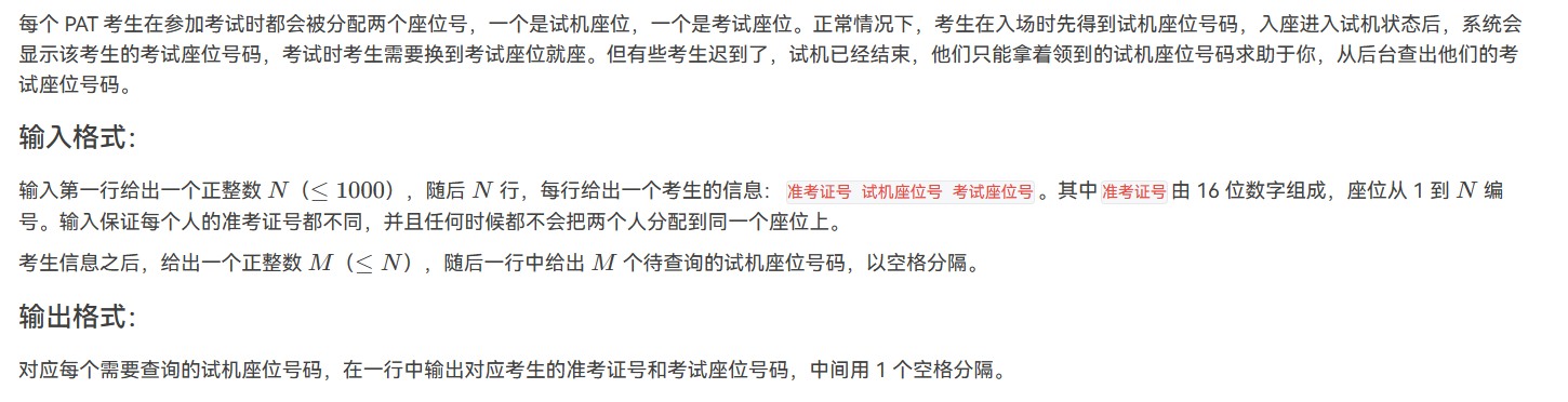 【结构体】-CSDN博客