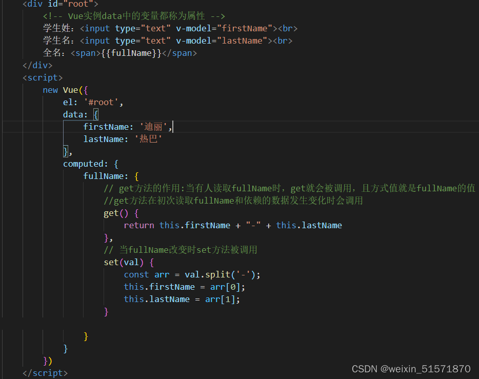 Vue(九)计算属性vue 计算方法执行时间 Csdn博客 1579