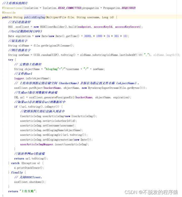 毕业设计So Easy：Java Vue SpringCloud实现博客系统_springcloud微服务架构 毕业设计-CSDN博客