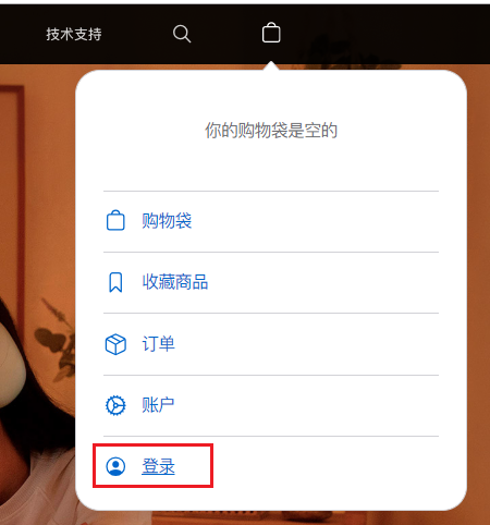 如何在windows电脑网页上创建苹果ID?_在windows系统怎么申请apple id-CSDN博客