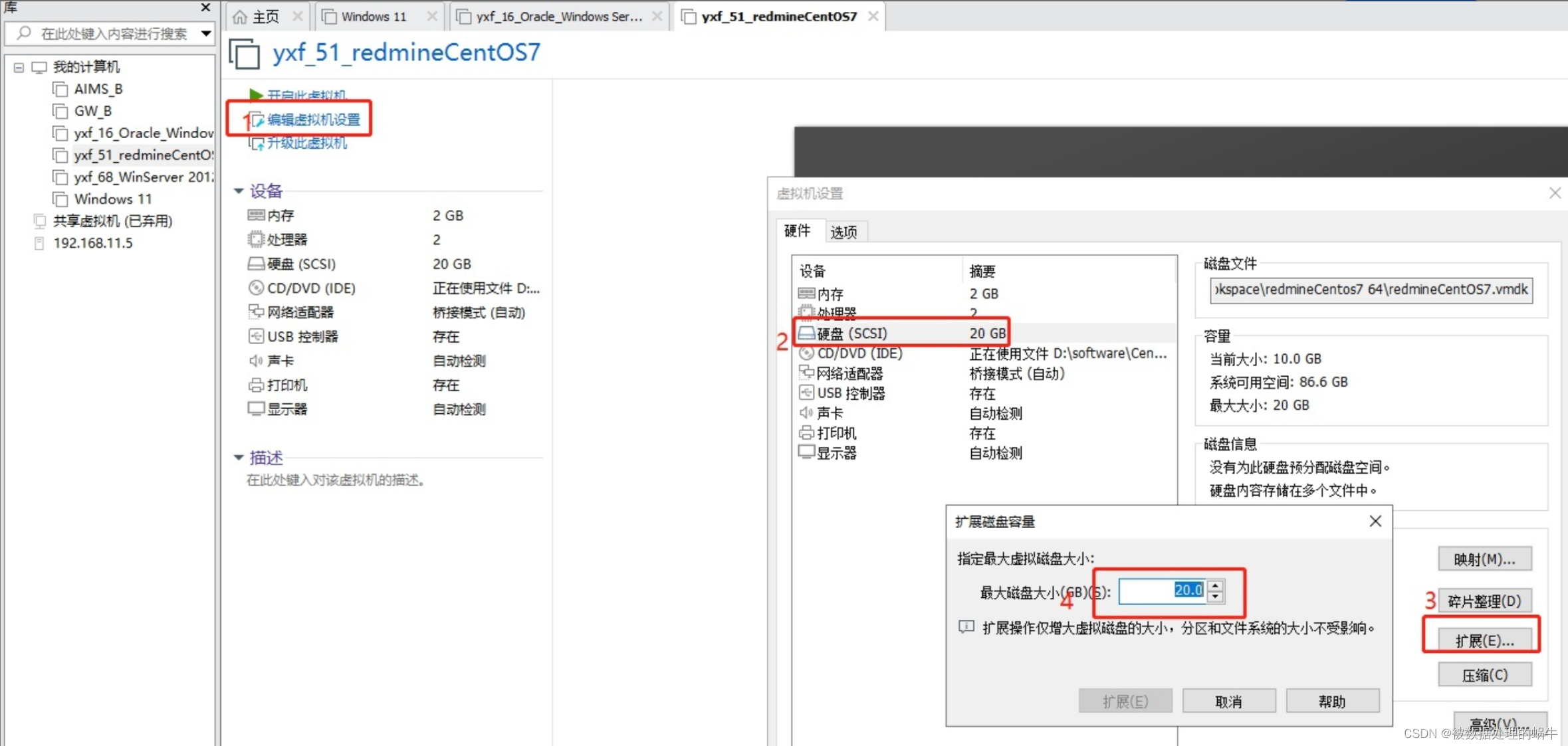 centos7扩容根目录（/dev/mapper/centos-root）_centos 扩容根目录-CSDN博客