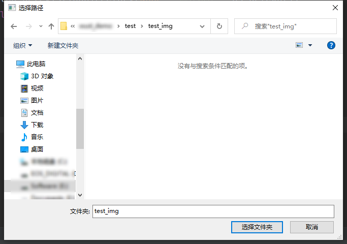 Python基础 | QFileDialog打开文件对话框获取路径地址和文件（夹）列表_qfiledialog选择文件夹-CSDN博客