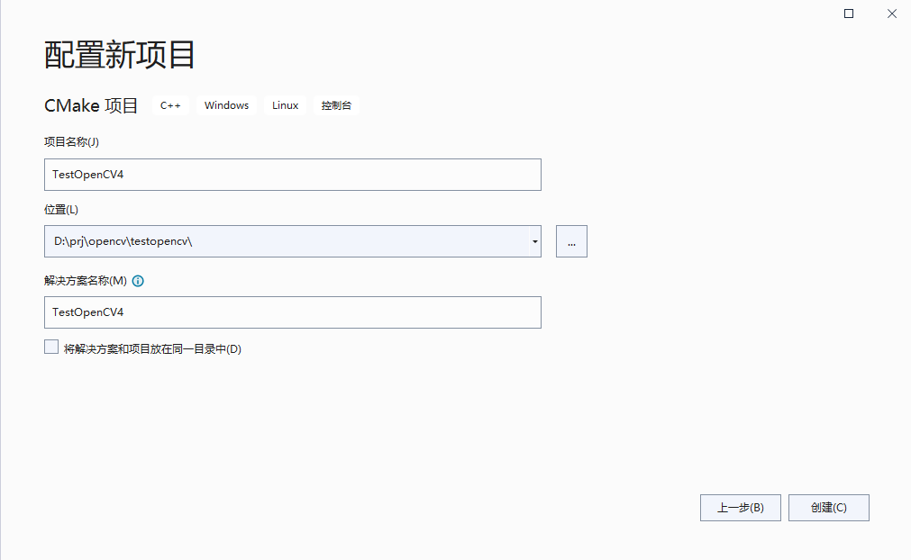 OpenCV4在Visual Studio 2022的编译和和集成_opencv4 编译-CSDN博客
