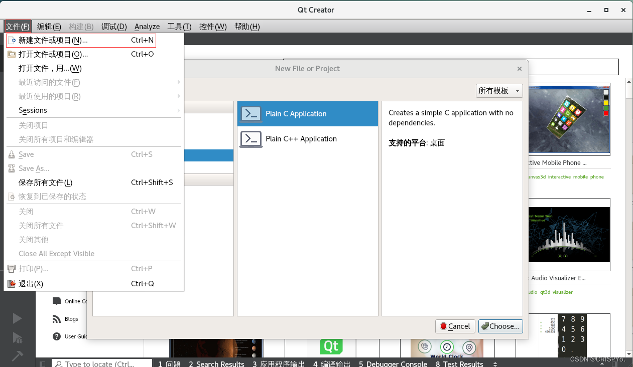 Centos7 Qt安装_centos7安装qt-CSDN博客