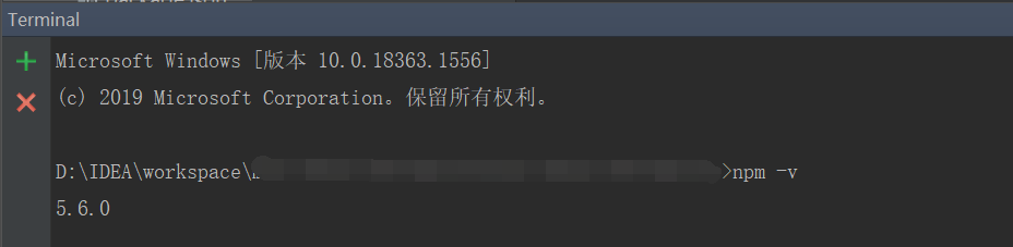 如何在IDEA中配置启用npm命令_idea配置npm-CSDN博客