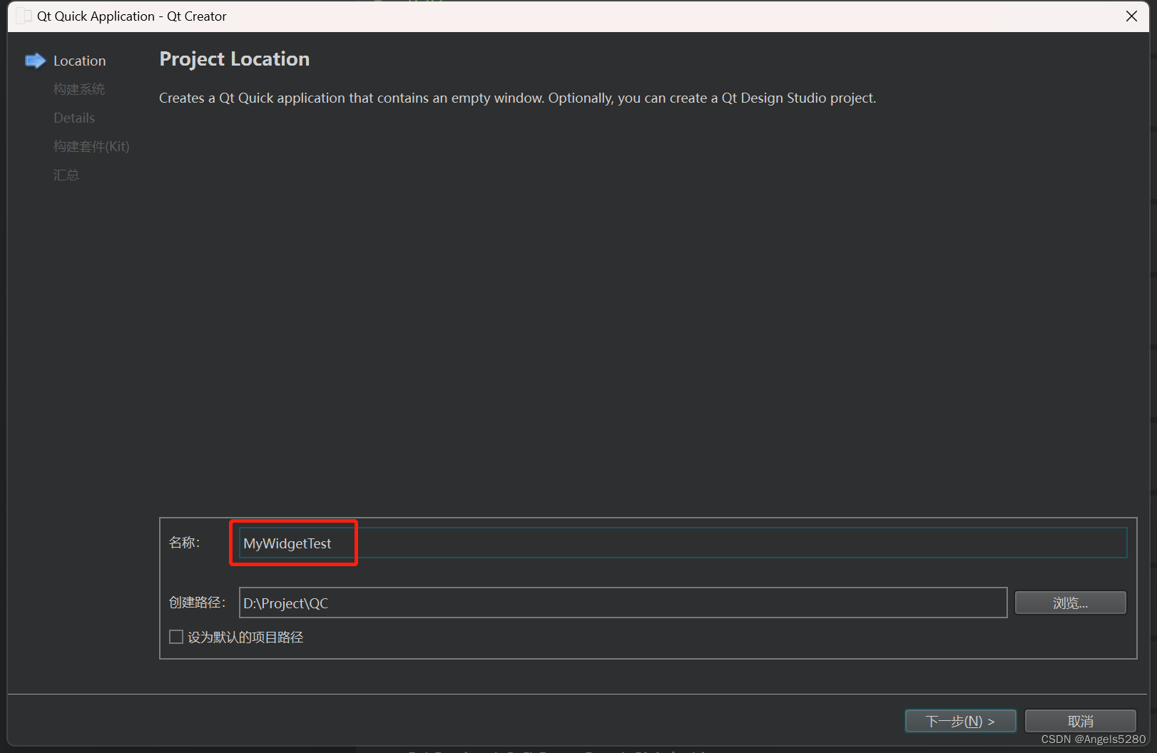 QT6使用CMamke将qml打包成dll_qml封装成dll-CSDN博客