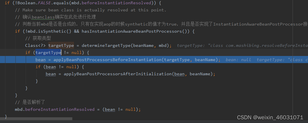 通过BPP实现动态代理-CSDN博客