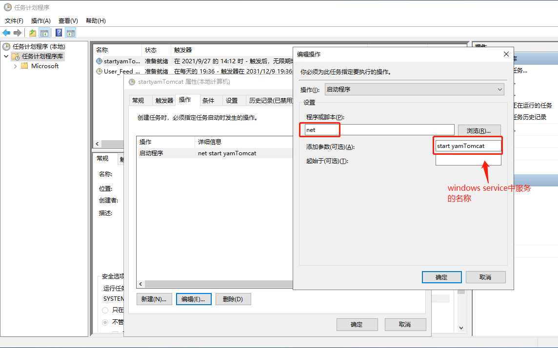 windows service服务异常崩溃再自启_windows 服务 抛异常 会自动重启吗-CSDN博客
