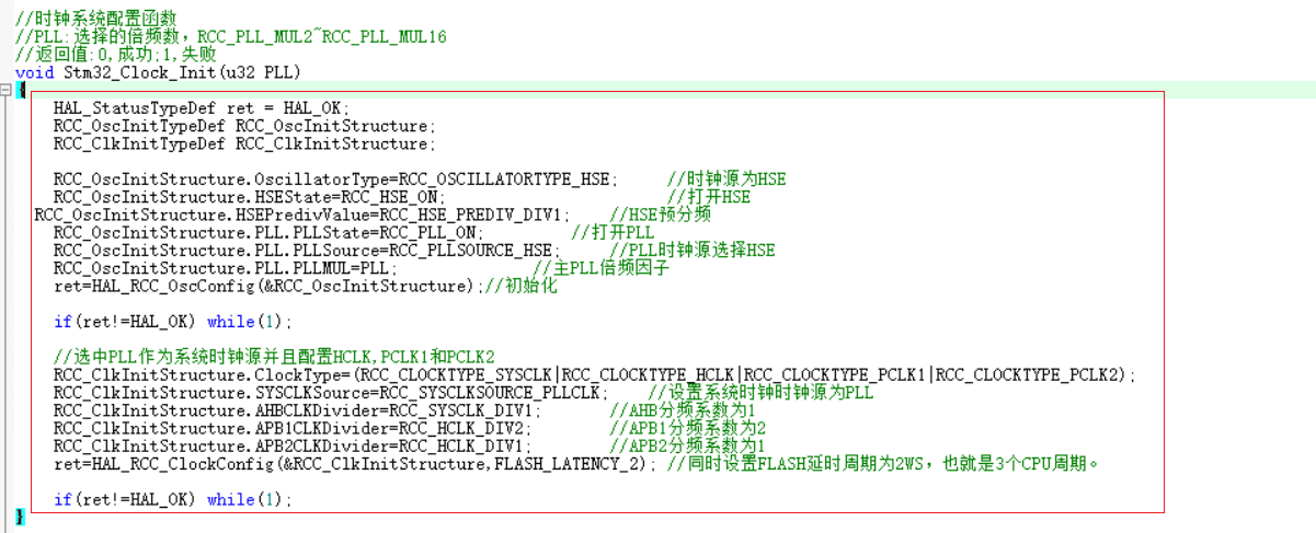 Stm32f103 Hal库基本使用（一） Sys C Hal库 Csdn博客