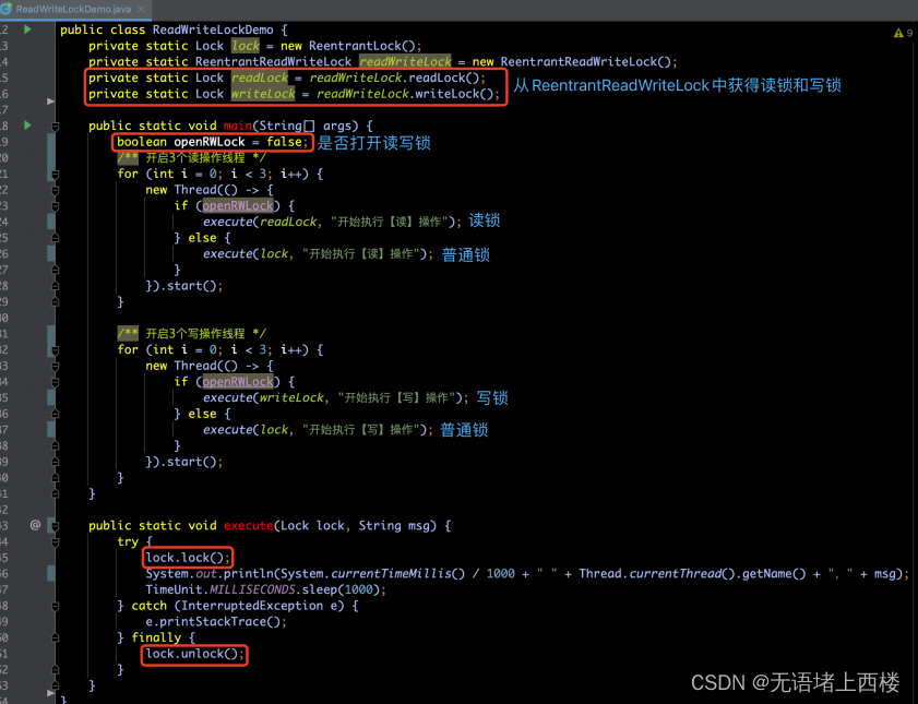 Semaphore信号量,ReadWriteLock读写锁-CSDN博客