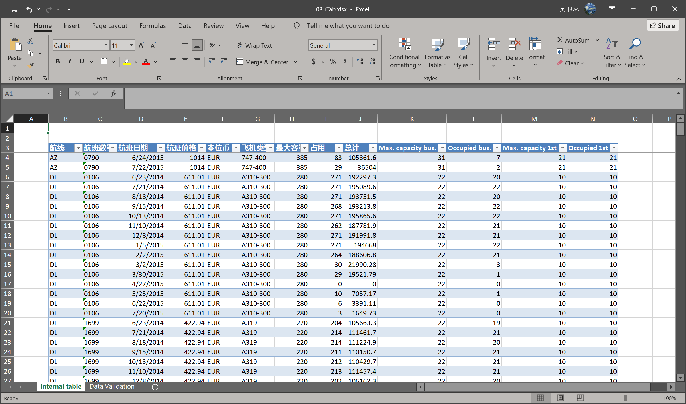 Abap对excel的操作（设置固定行，过滤器， 斑马线”展示数据）abap Ec Csdn博客