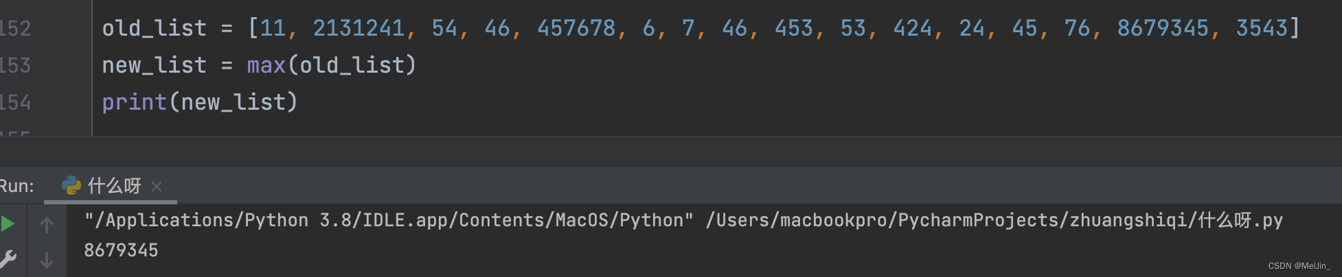 Python三元表达式与匿名内置函数python 可以使用三元匿名函数 Csdn博客