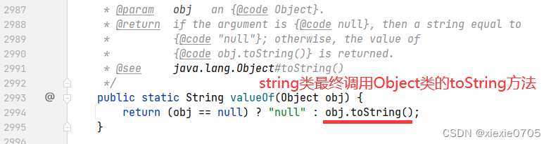Object判空，Objects工具类解析_objects.isnull-CSDN博客