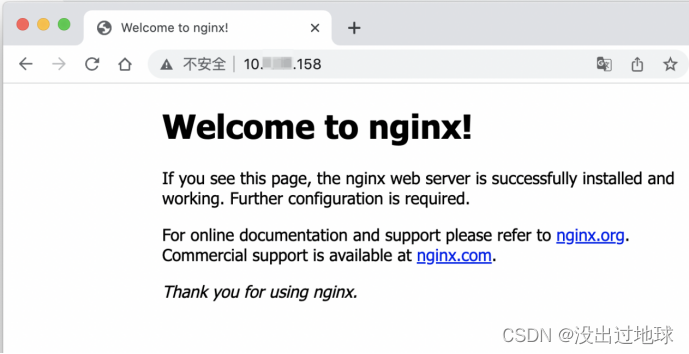 Centos 7.6 在线和离线安装nginx_centos7.6 离线 安装 nginx 1.22.1-CSDN博客