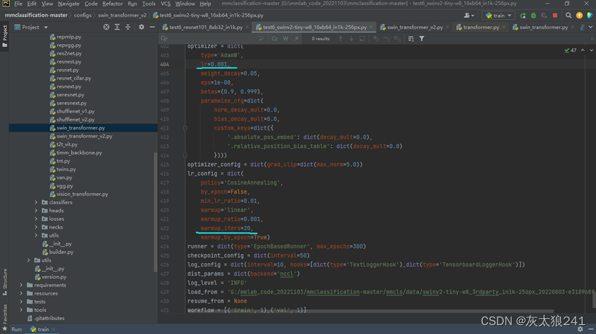 mmclassification中学习率优化参数整理_warmup ratio-CSDN博客