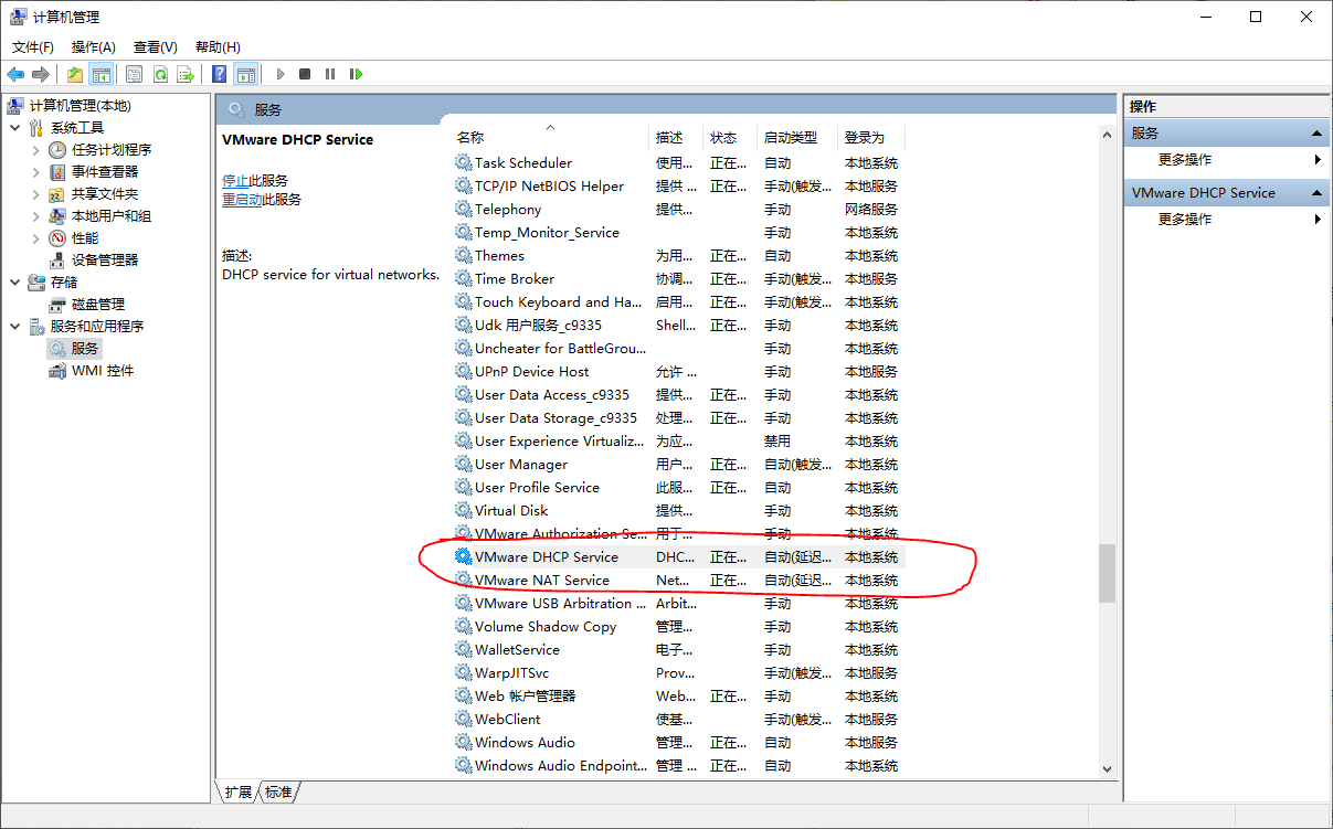VMware安装centos7_vm安装centos7-CSDN博客