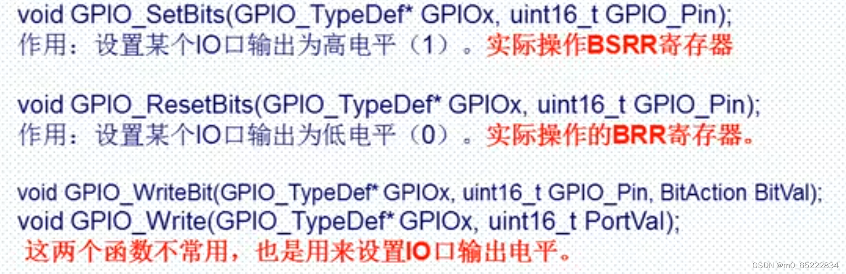 【stm32学习】GPIO函数理解_gpio read-CSDN博客