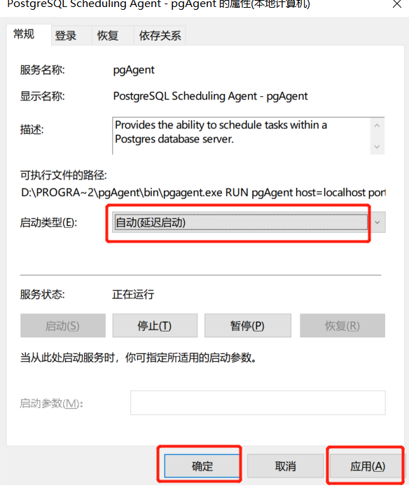 postgresql9.5 安装pgAgent_谷满满的博客-CSDN博客