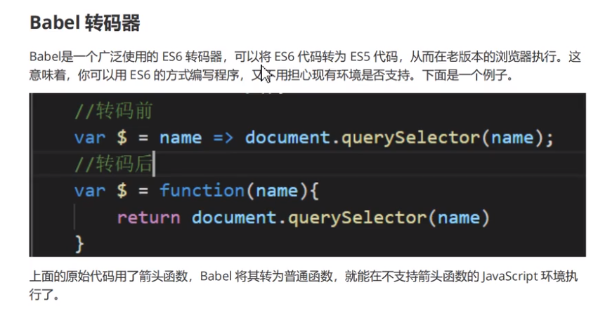 前端学习笔记202305学习笔记第二十五天 Let Const 箭头函数的坑1 前端导师歌谣 博客园
