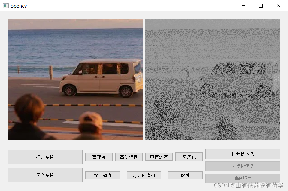 01_Windows系统下 在qt中 对OpenCV下载配置并简单使用_qt opencv下载-CSDN博客