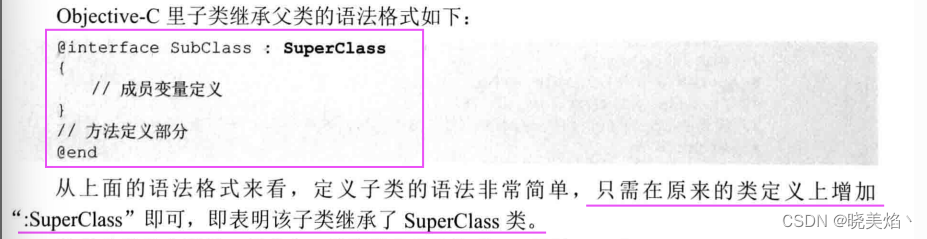 OC语言学习之——面向对象（上）_xcode oc 引用类型强制转换-CSDN博客