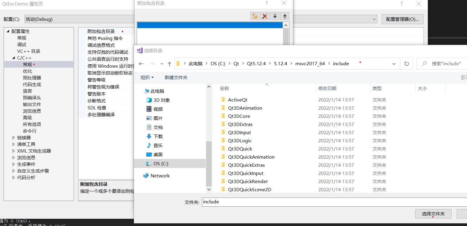 VS2017内使用Qt第三方库的配置方法_vs c++ 调用 qt-CSDN博客