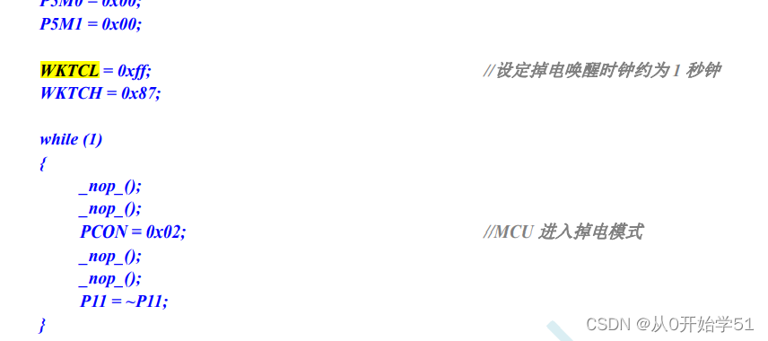 STC8--休眠唤醒_stc8单片机掉电模式唤醒不了-CSDN博客