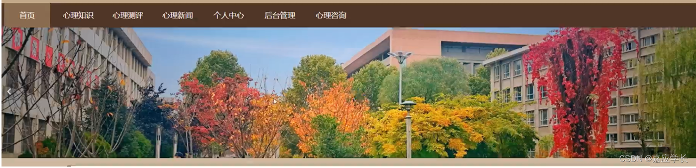 附源码 计算机毕业设计java大学生心理健康系统计算机科学与技术毕业设计大学生心理健康测试系统 Csdn博客