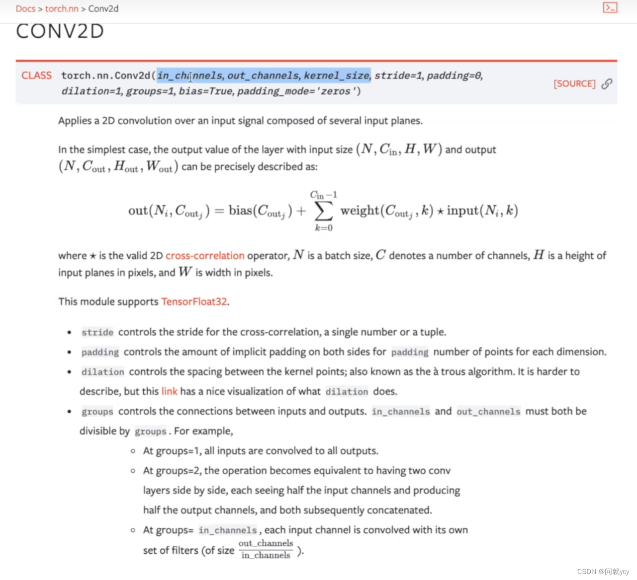 【土堆pytorch】入门P16-P22 网络结构-CSDN博客