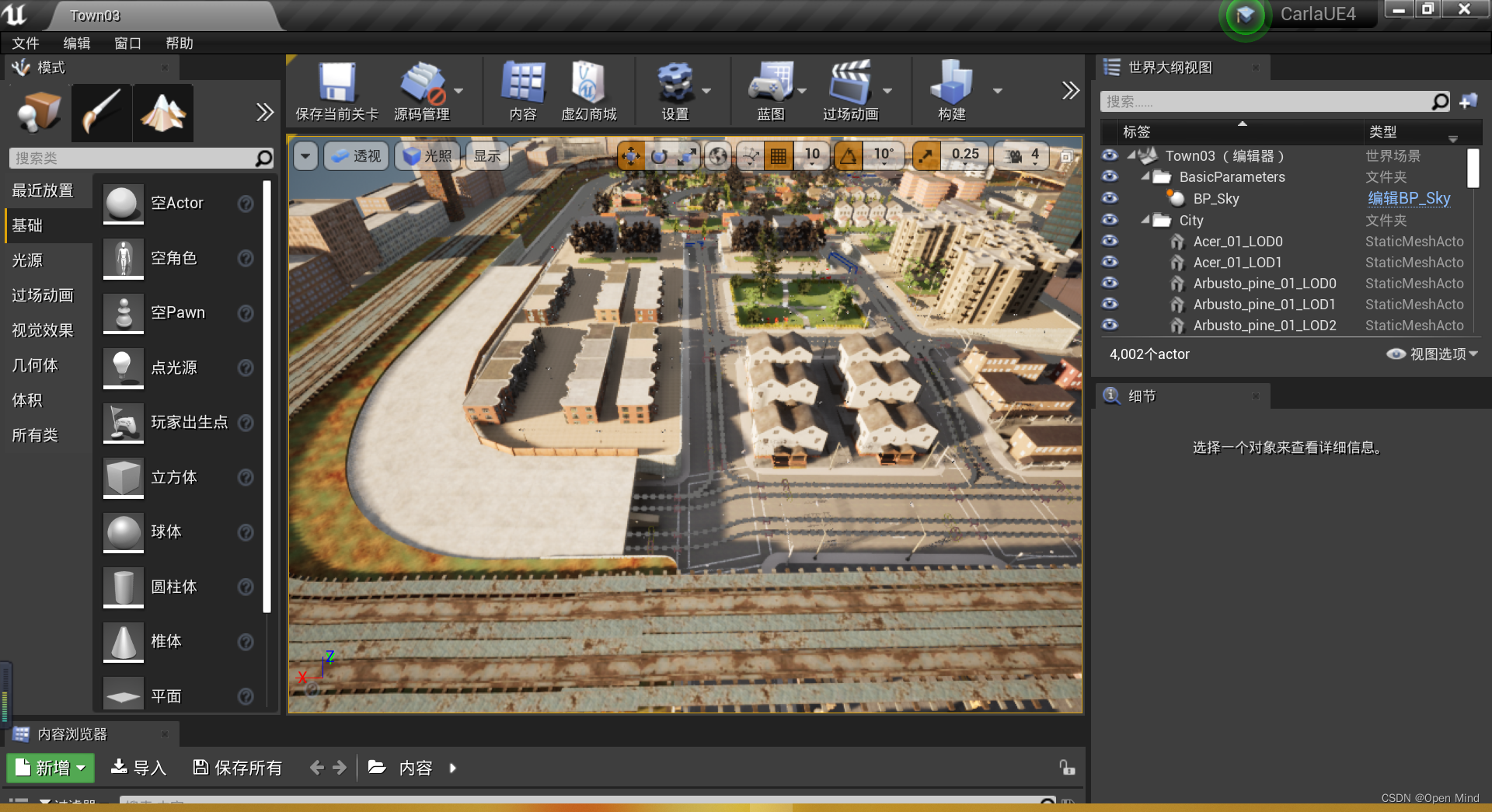 Windows10下源码编译搭建Carla环境_windows carla编译安装-CSDN博客