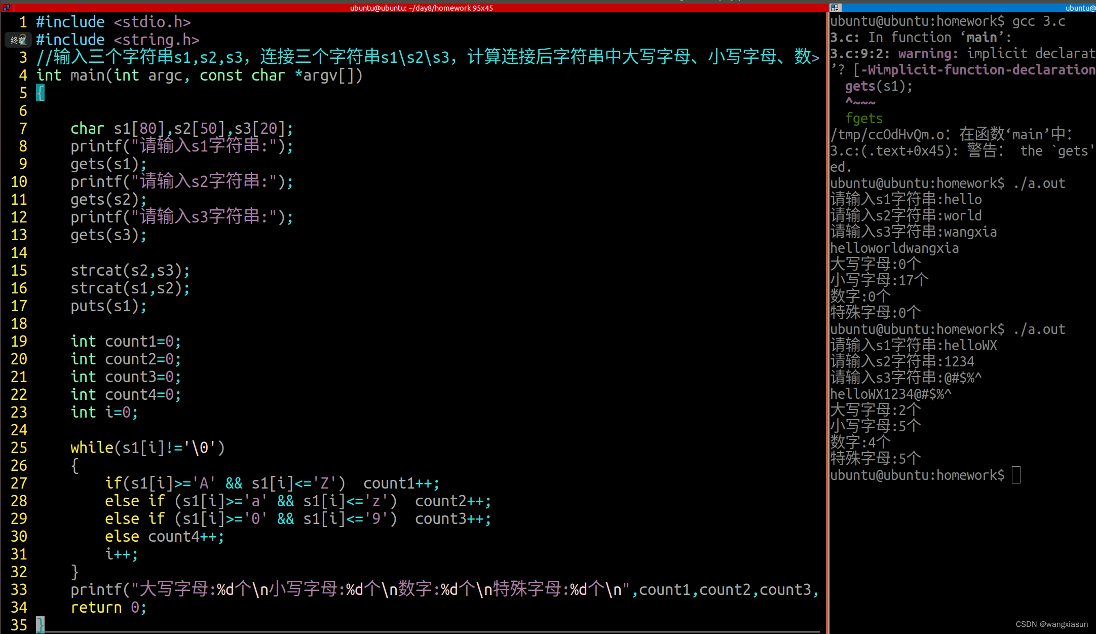 Day8 作业（二维数组：最值，字符串交换 复制 连接） Csdn博客