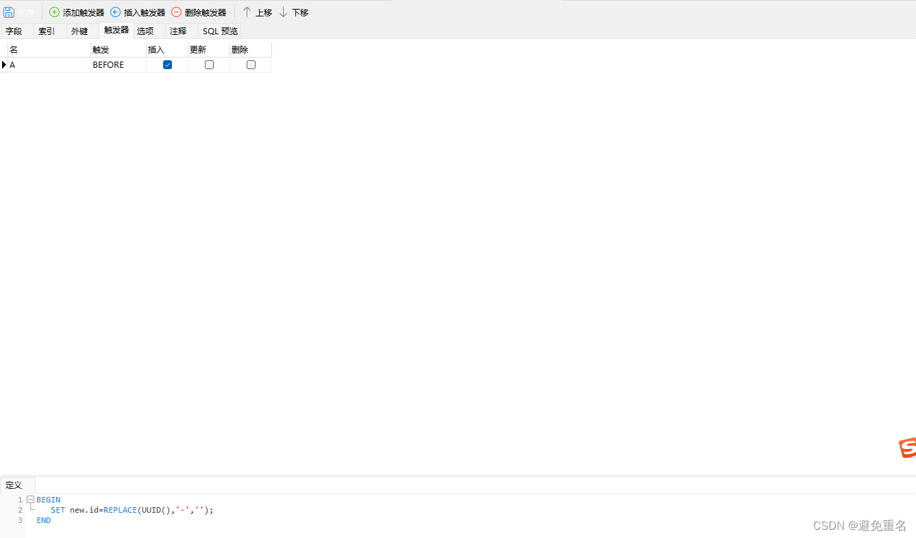 使用navicat，mysql设置主键为uuid，并不显示中间连接线‘ ‘ Navicat Uuid主键设置 Csdn博客