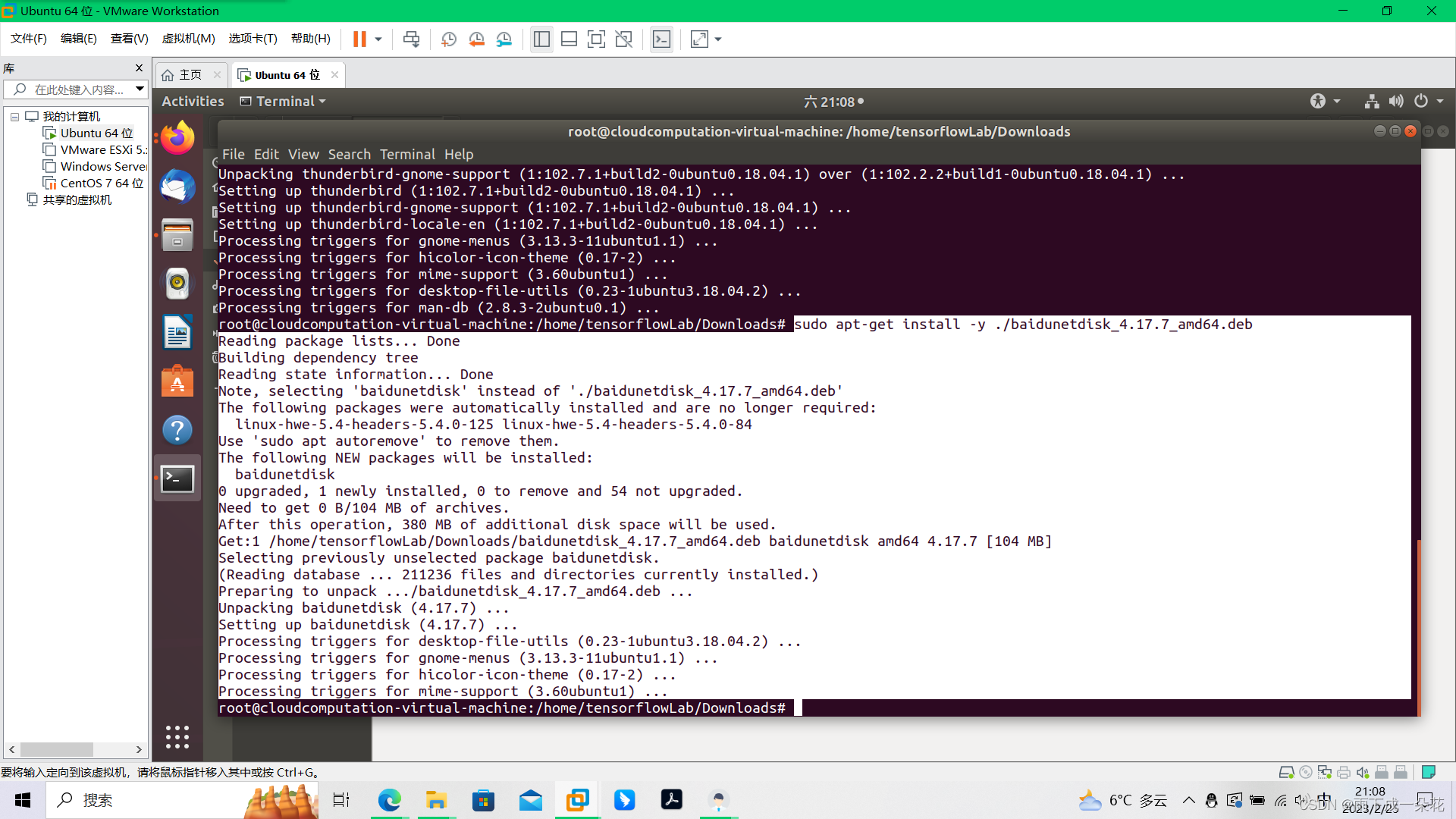 基于tensorflow下卷积神经网络图片风格迁移_Deep Photo Style Transfer_基于tensorflow的图像风格迁移-CSDN博客