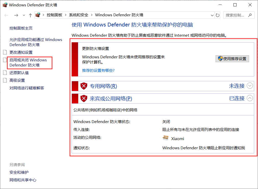 使用客户端API连接zookeeper报错“ConnectionLossException: KeeperErrorCode = ConnectionLoss for /“-CSDN博客