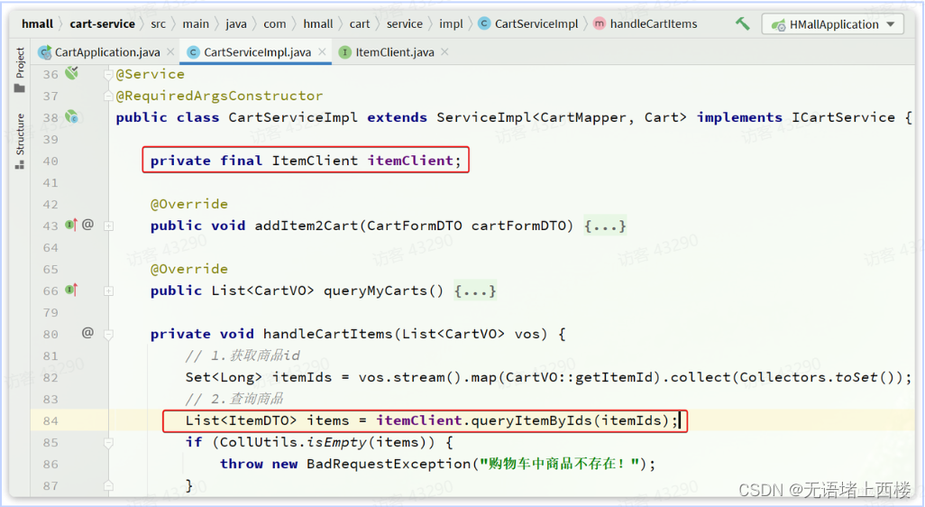 OpenFeign实现远程调用-CSDN博客