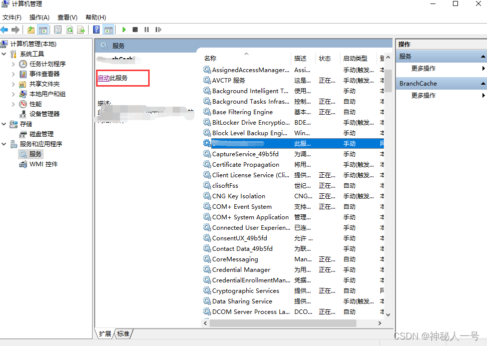 Windows环境下，jar程序设置开机自启动。只需三个步骤不用写bat脚本_jar设置开机自启动-CSDN博客