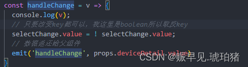 子组件element-plus下拉框切换数值改变触发change,视图不变_element plus select change-CSDN博客