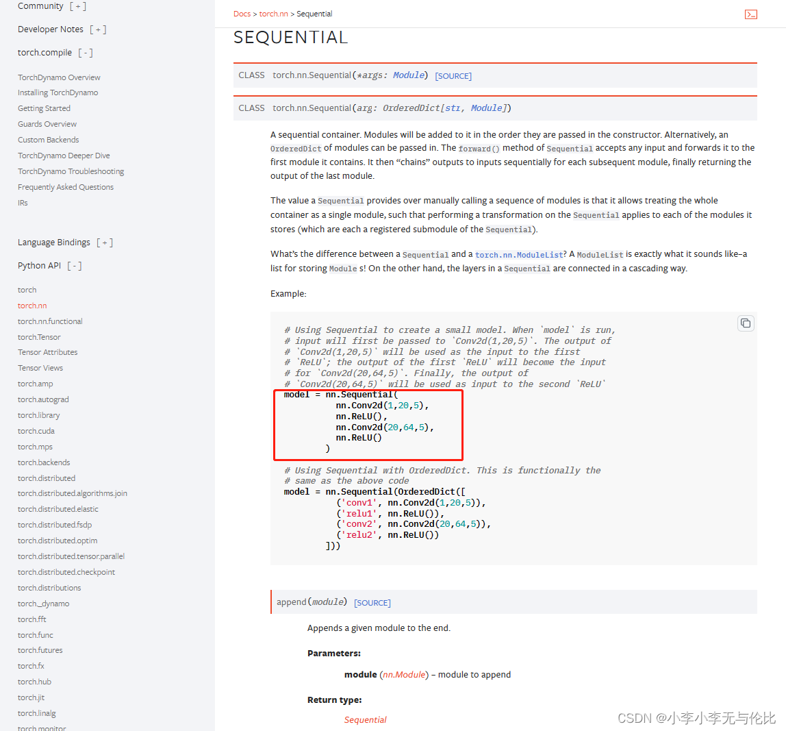 神经网络 实例以及sequential的使用sequential模型添加卷积层 Csdn博客