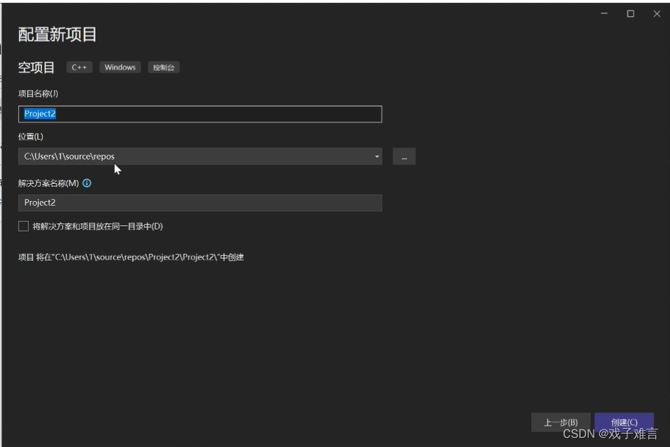 在VS2022配置SFML与问题_无法打开文件“sfml-audio-d.lib”-CSDN博客