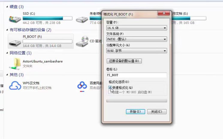 视频打包为MP4格式并存储到TF卡的实现_mp4info 打包-CSDN博客