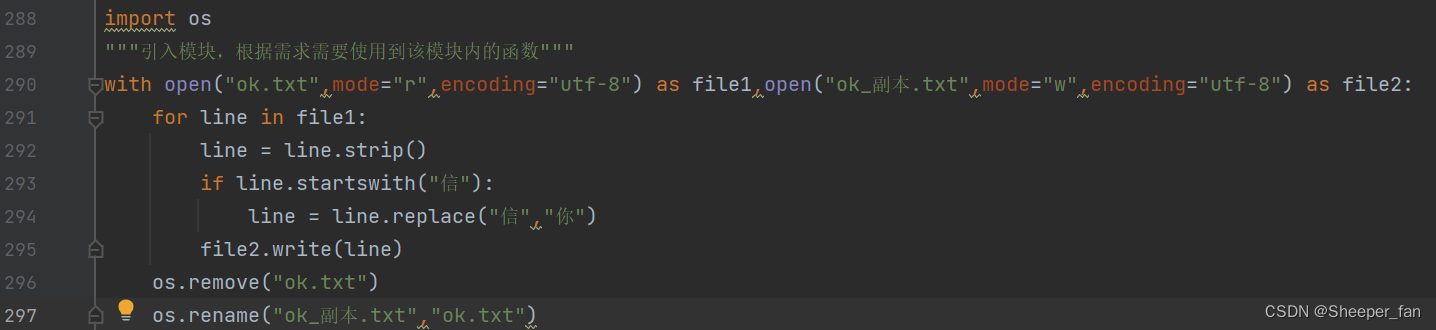Python之[WinError 32]报错另一个程序在使用，文件操作不了_[winerror 32] 另一个程序正在使用此文件,进程无法访问-CSDN博客