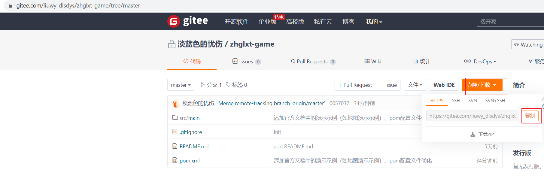 jMonkeyEngine游戏引擎的简单使用（Maven依赖配置一步到位）-CSDN博客