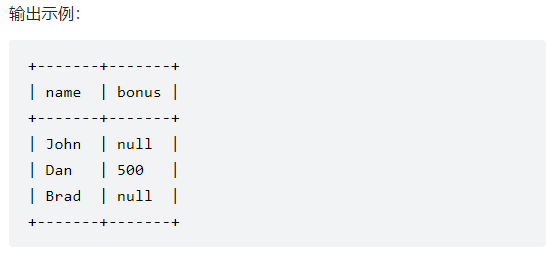 Leetcode Sql会员题【吐血总结~~】第一天忍痛开了一个月会员就是想刷一下leetcode的sql会员题在 Csdn博客