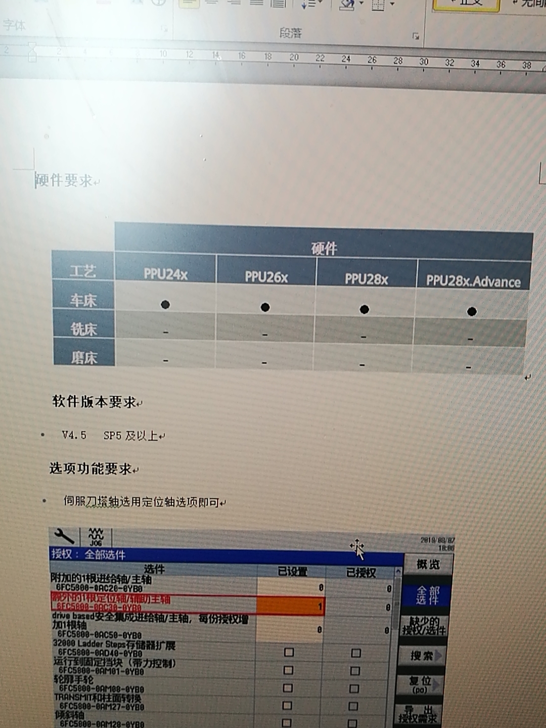 西门子828D系统PLC轴控制伺服刀塔应用_828d plc轴-CSDN博客
