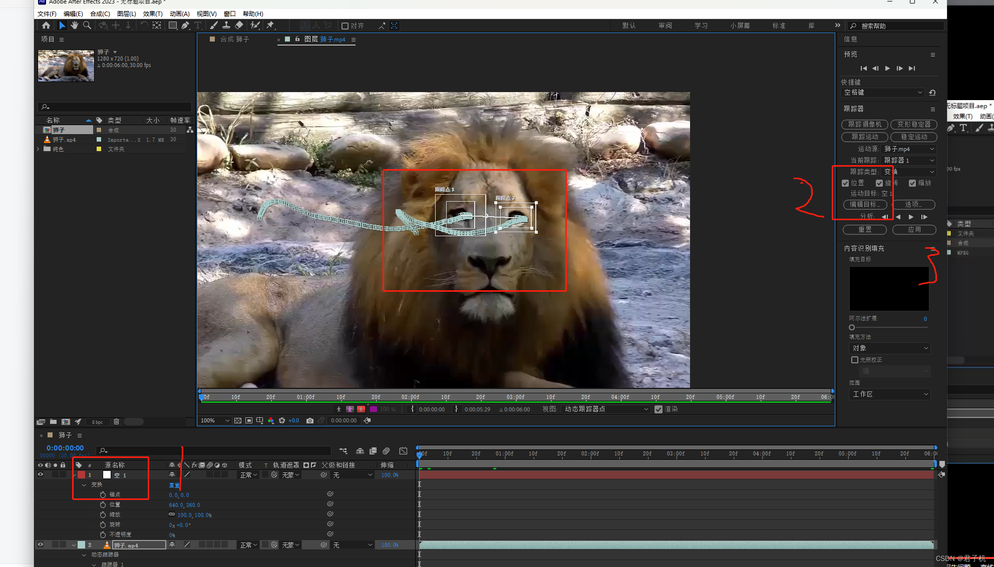 AE基础教程_ae教程-CSDN博客