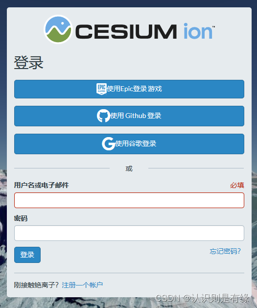 cesium设置token_cesium.ion.defaultaccesstoken-CSDN博客